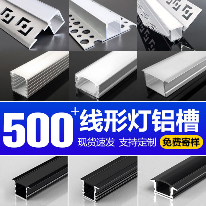 good LED ลูกไม้อลูมิเนียมรางไฟเส้นอลูมิเนียม Linear Light Trough โปร ...