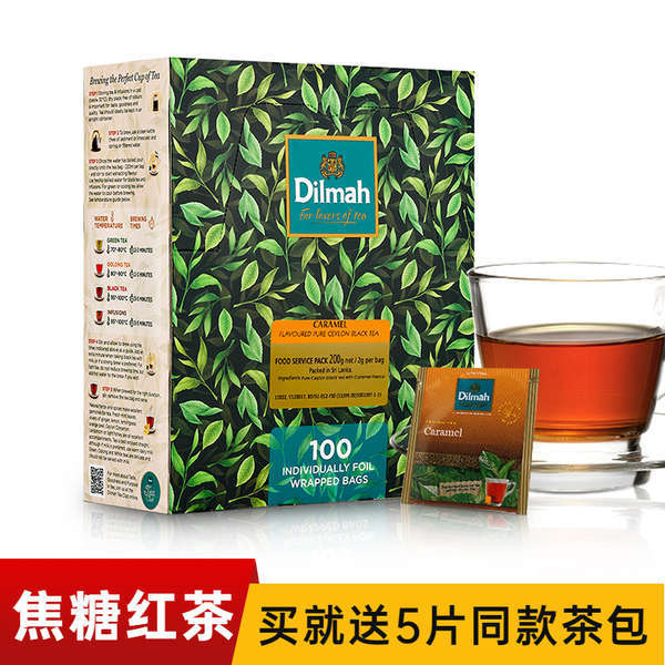 Dilma Dilmah Toffee Caramel Flavor Black Tea 100 Pieces Separate ...
