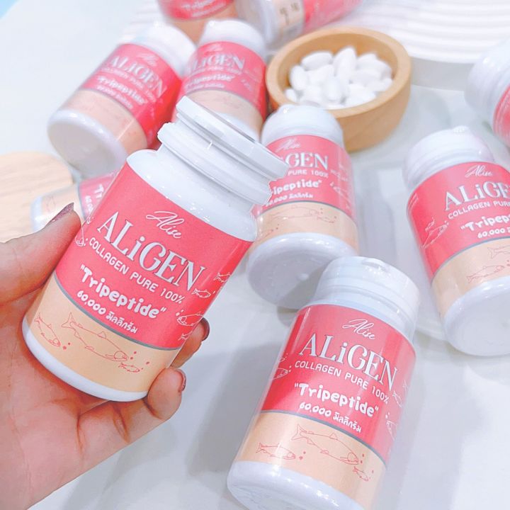 AliGen Collagen Tripeptide ของแท้ 60,000 มก. คอลลาเจนแท้100% บำรุง ...