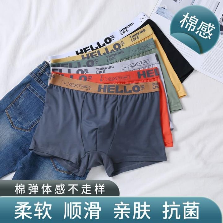 Boxer Brief Big Strap, Hello Boxer Brief Napaka komportable Suotin mura ...