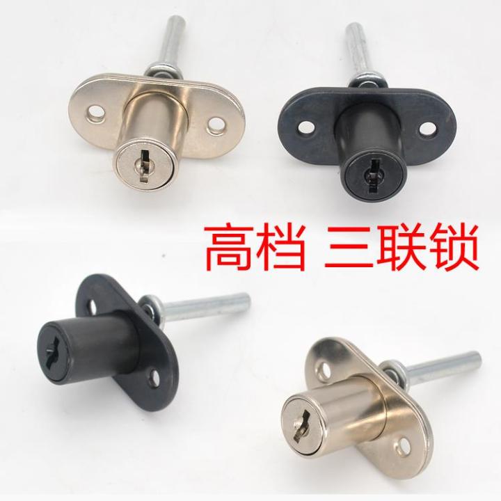 Ladder lock, desk cabinet lock, triple lock, one lock, three drawer ...