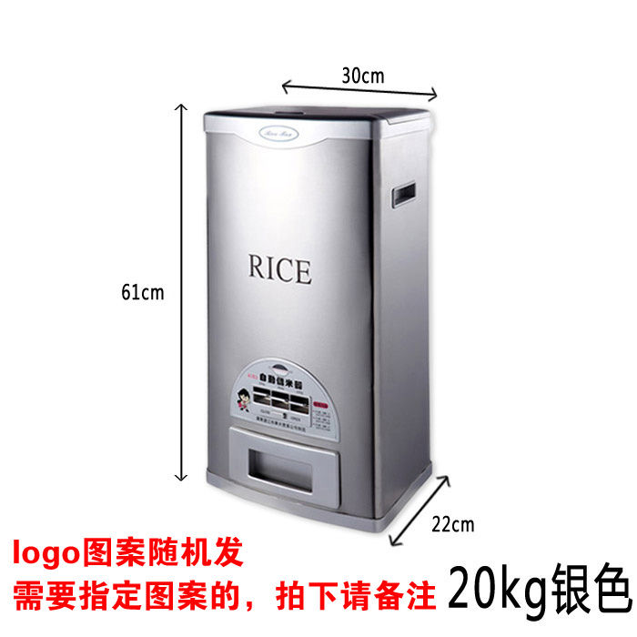 Sealed stainless steel rice barrel 15/20/30kg insect-proof and moisture ...
