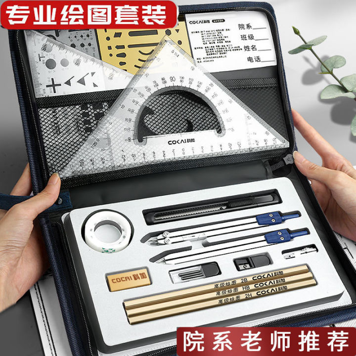 Mechanical Drafting Tool Set Engineering Drawing University Compasses Engineering Drawing ...