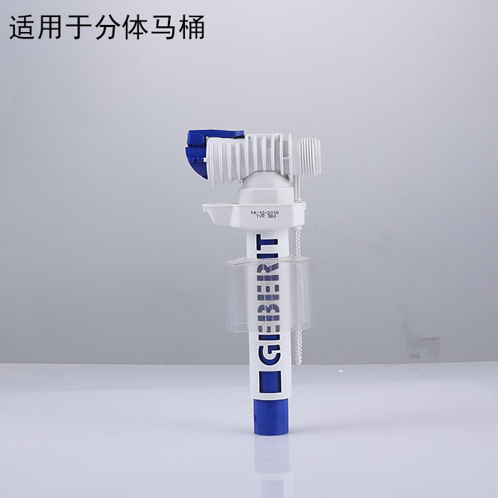 GEBERIT toilet with concealed wall mounted water tank side inlet and ...