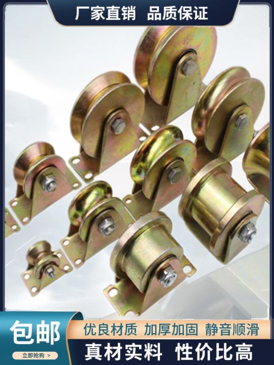 [Durable and practical] caster color steel sliding door angle iron ...