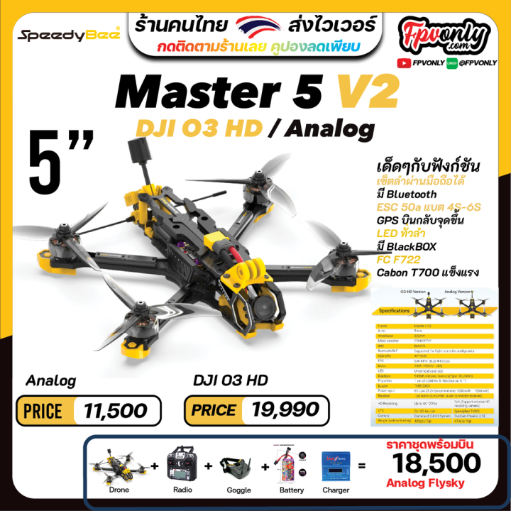 NEW SpeedyBee Master 5 V2 HD DJI O3 Air Unit FPV 5 Freestyle & Analog ...