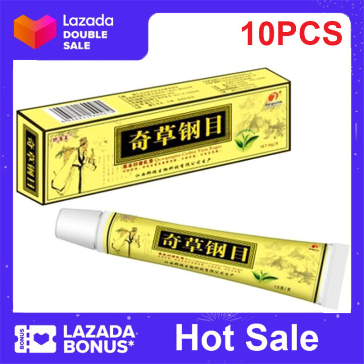 10pcs Natural Chinese Herbal Medicine Cream Eczema Dermatitis Psoriasis