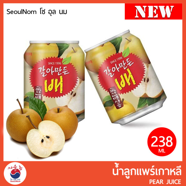 น้ำลูกแพร์เกาหลี 갈아만든 배 Pear Juice 238 ml. (สินค้านำเข้าจากเกาหลีแท้) | Lazada.co.th