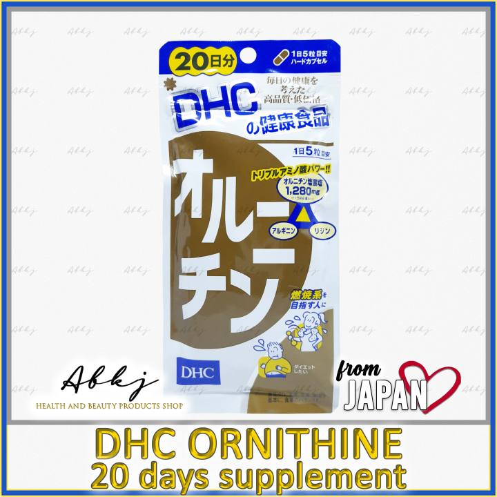 DHC Ornithine 20 days supply from Japan (Best before: AUGUST 2025 ...