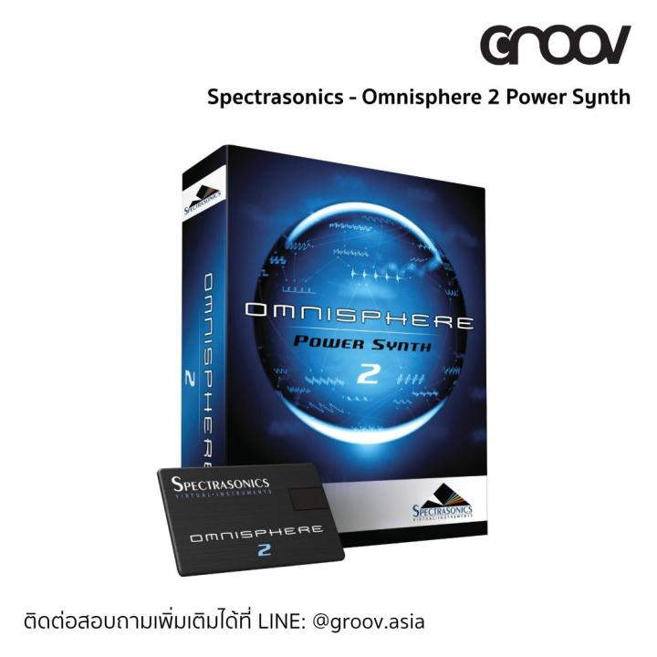 Spectrasonics Omnisphere 2 - Flagship synthesizer of Spectrasonics by ...