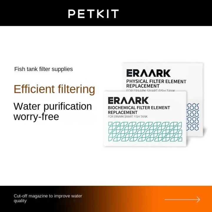 PETKIT Smart Fish Tank Purification Filter Cotton Activated Carbon ...