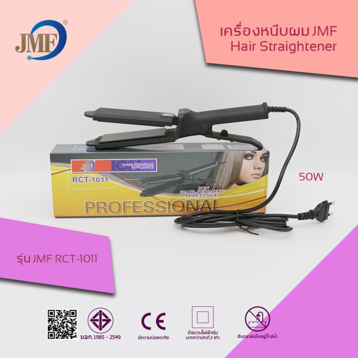 FELC.01 [ของแท้ / พร้อมส่ง] CKL 1011 / JMF 1011 รุ่นที่ช่างร้านทำผมนิยมใช้ เครื่องหนีบผม ไฟฟ้า ...