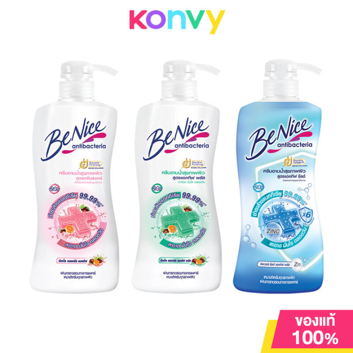 [ซื้อ 1 แถม 1] BeNice Antibac Shower Cream บีไนซ์ ครีมอาบน้ำ แอนตี้แบค ...