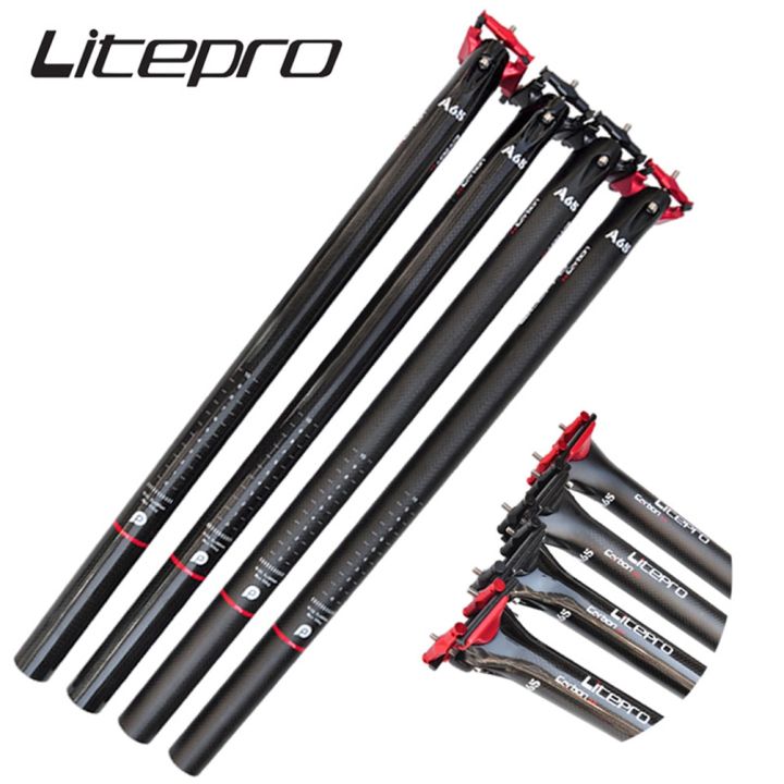 Litepro A65 Carbon Fiber Integrated Seatpost Folding Bike 31.8/33 ...