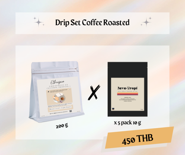 เมล็ดกาแฟคั่ว Drip Set Coffee ประกอบด้วย Ethiopia dumerso G2 (natural ...