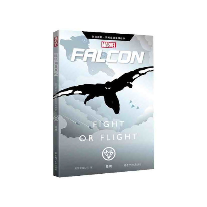 Original M.arvel hero story in English Falcon: fight or flight | Lazada PH