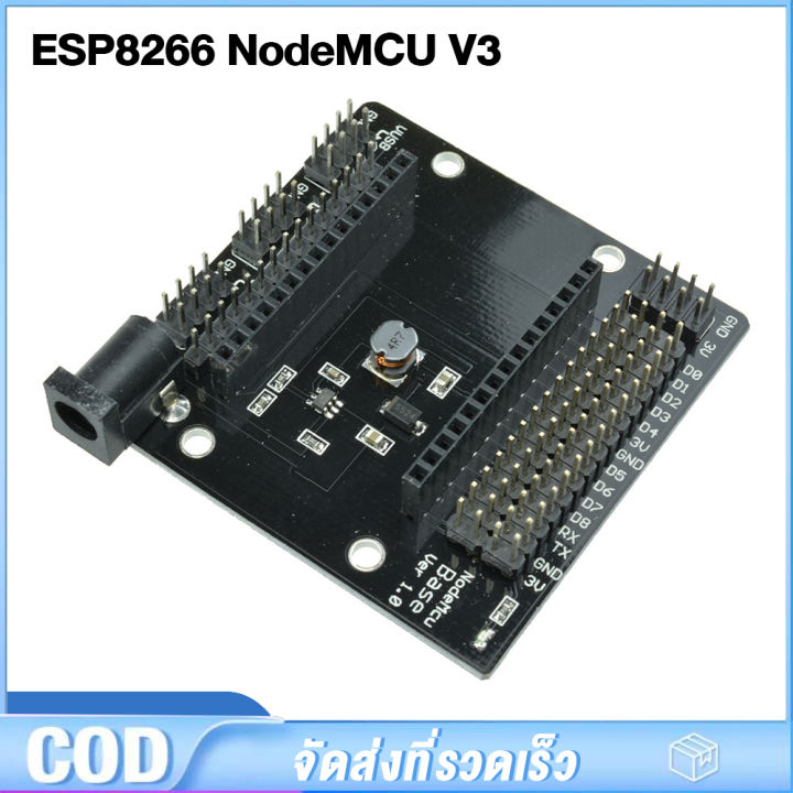 Nodemcu Base Ver 10 For Esp8266 Nodemcu Uart Wifi Iot บอร์ด ขยายขา Nodemcu V3 Esp8266 Lazada