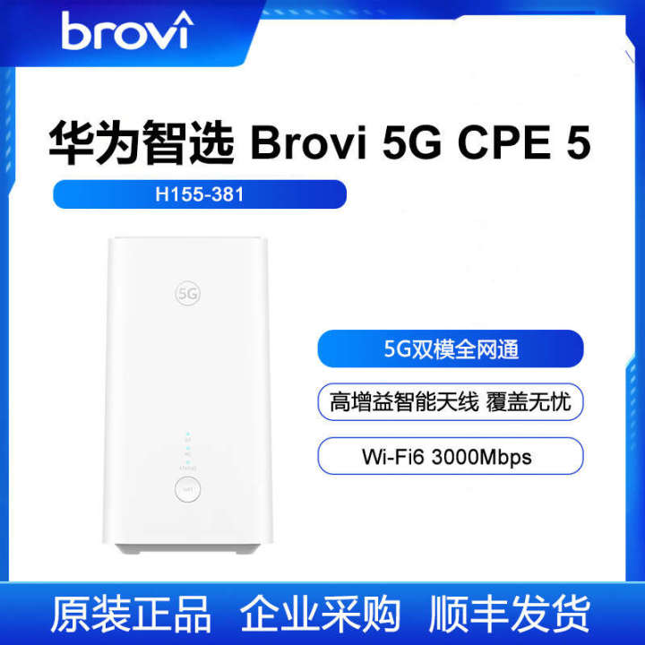 Smart Selection Brovi 5G CPE 5 Portable WiFi 6 4G/5G Card Insertion ...