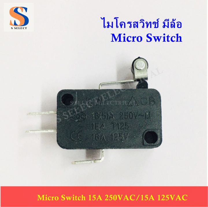 ไมโครสวิทช์ ลิมิต ก้านสั้น มีล้อ (Micro switch) 2 ขา | Lazada.co.th