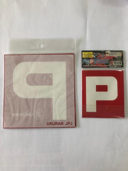 JPJ Certified Vehicle Car & Motorcycle P Sticker (1 Set) | Lazada