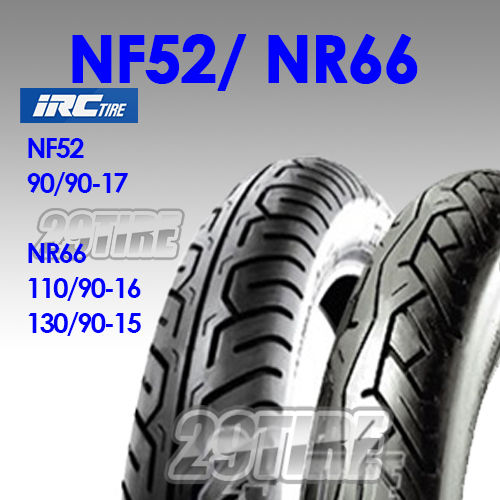 ยาง IRC รุ่น NF 52 , NR 66 ใส่รถแฟนท่อม บอส Keeway Superlight (Phantom ...