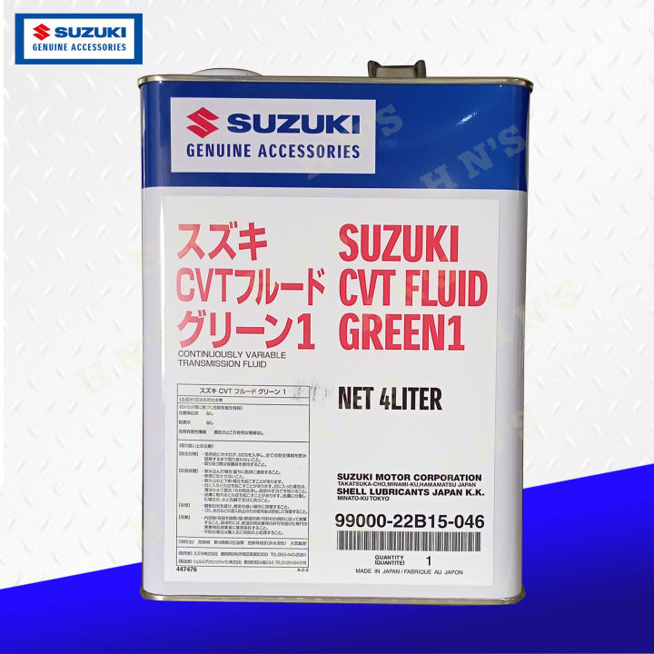 Suzuki Genuine CVT Green1 Fluid 4L | Lazada PH