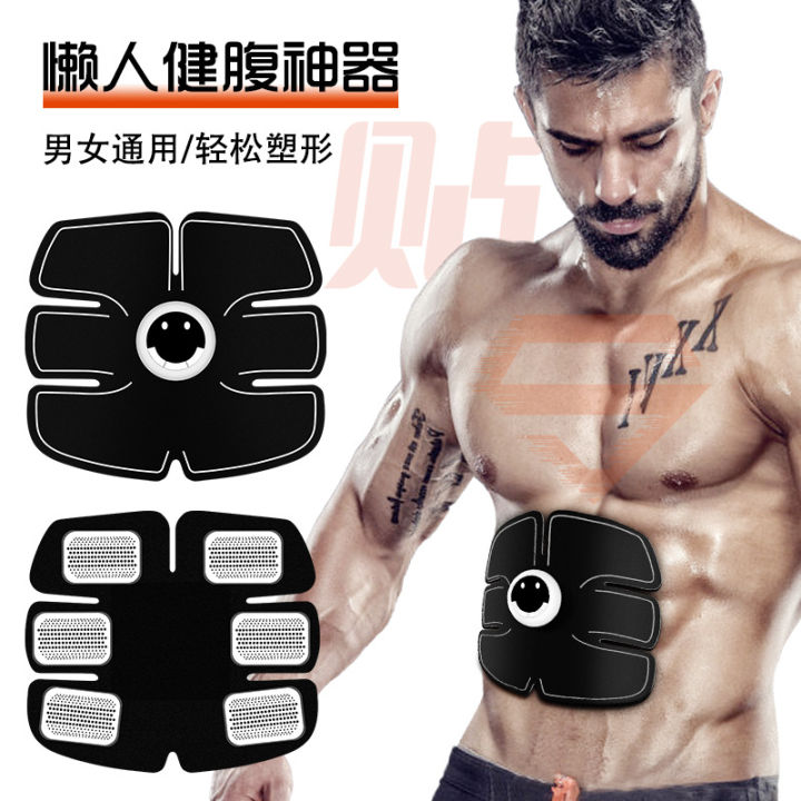 Intelligent vibration fiess for waist cinching, abdominal muscle ...