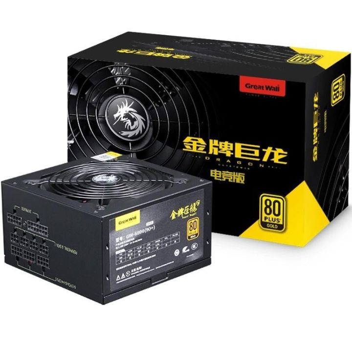 Great wall GW-6800 rated 600W gold medal full-module desktop computer ...