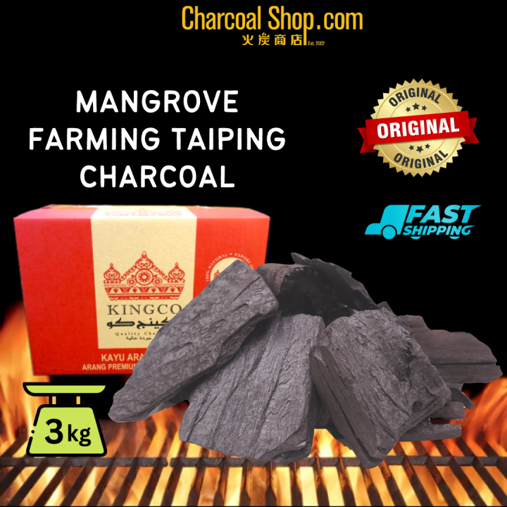 CHARCOAL BBQ ARANG KAYU 火炭 (Mangrove Farming Taiping Charcoal - 3kg) | Lazada