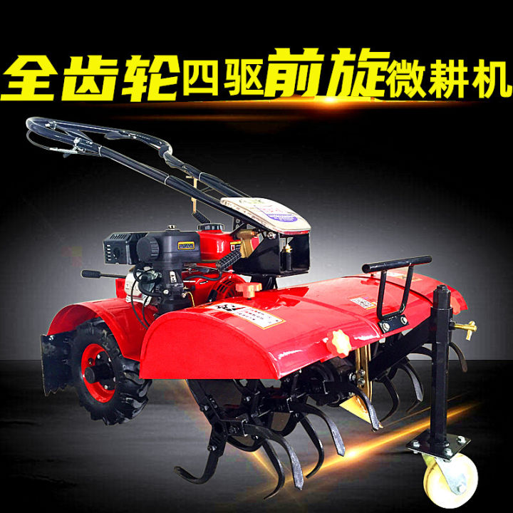 Four-wheel drive full-gear direct-connected self-propelled micro-tiller ...