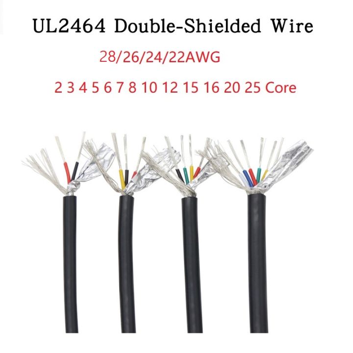 2Meter UL2464 Shielded Wire 28AWG 26AWG 24AWG 22AWG 2/3/4/5/6/7/8/10/12 Core Shielded Cable Pure ...
