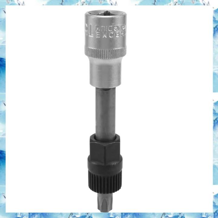 (KUEV) T50 Alternator Pulley Socket Bit with 33 Teeth Tool Alternator ...