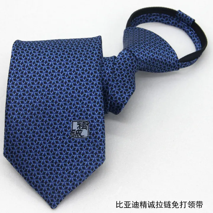 Sincere BYD tie new BYD scarf E shop original tie after-sales sincere ...