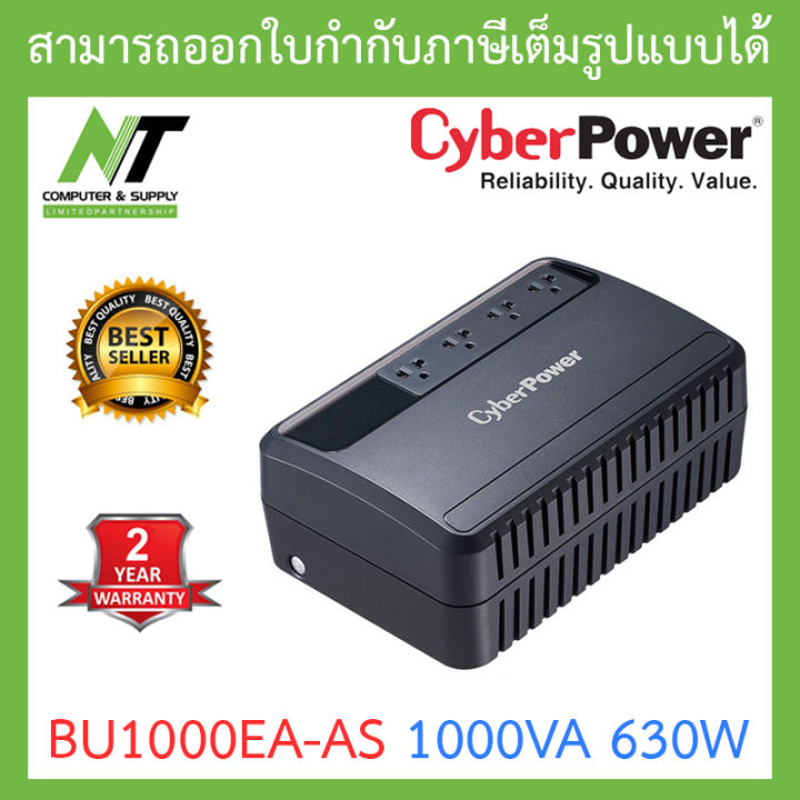 Cyberpower เครื่องสำรองไฟ UPS BU1000EA BU1000E-AS BU1000EA-AS 1000VA ...