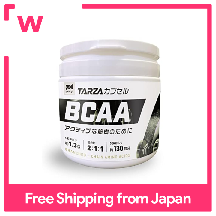 TARZA BCAA capsules 520 capsules, 130 doses, unflavored, no sweetener ...
