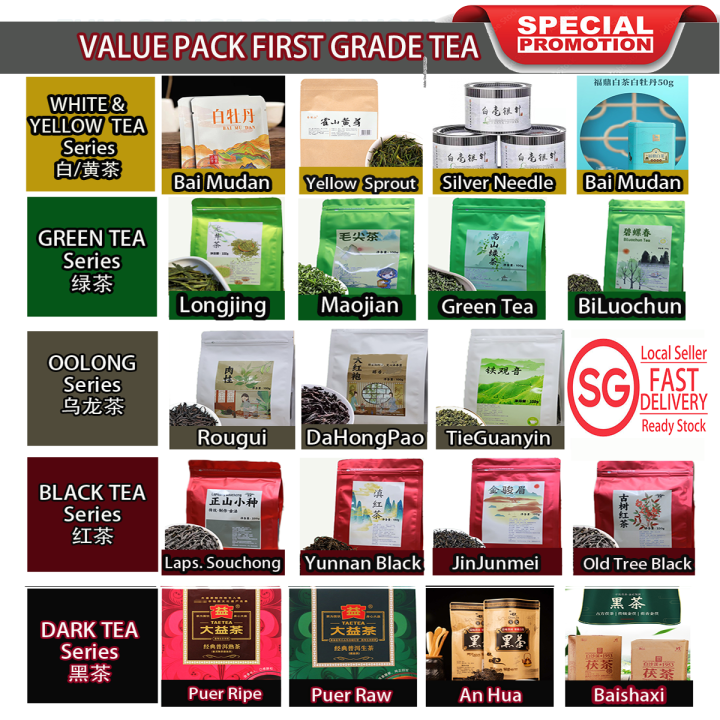 【NEW 50%off】100g All 6 Tea Types: White Tea | Yellow Tea | Green Tea ...
