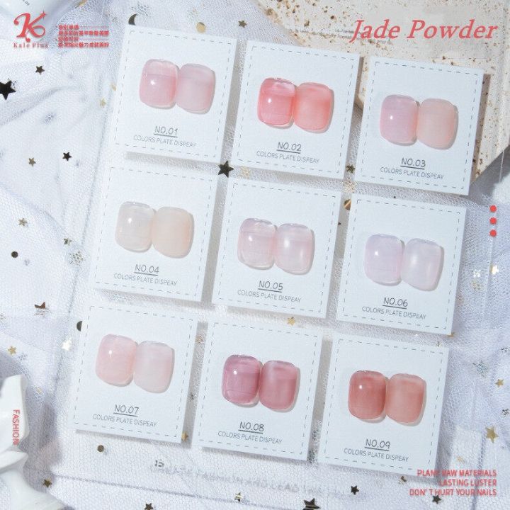 kale plus น้ำยาทาเล็บ โทนสีนู้ก สีชมพู Jade Powder สีเยลลี่โปร่งแสง สี ...