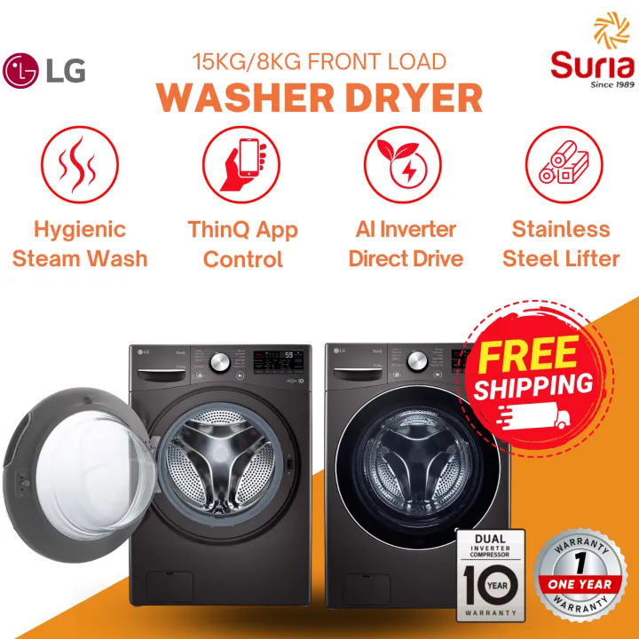 LG 15kg/8kg AI Inverter Front Load Washer Dryer F2515RTGB with AI ...