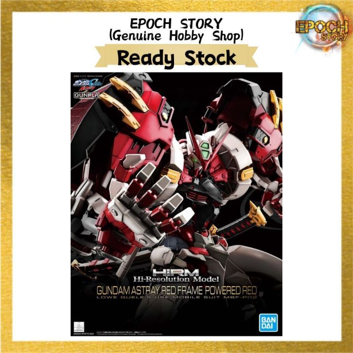 HI-RESOLUTION MODEL 1100 GUNDAM ASTRAY RED FRAME POWERED RED | Lazada