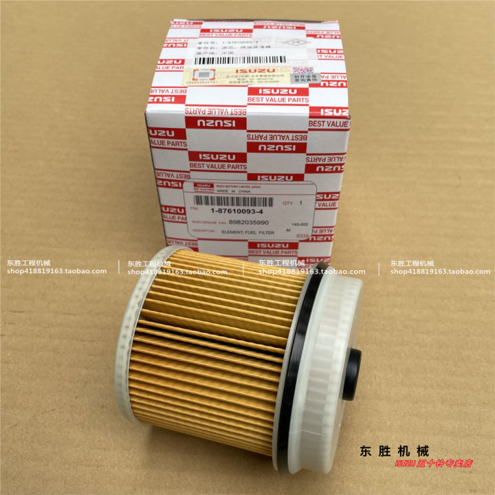 Isuzu Qingling Fvr Fvz Fire Truck Oil-Water Grid Diesel Filter Fuel ...