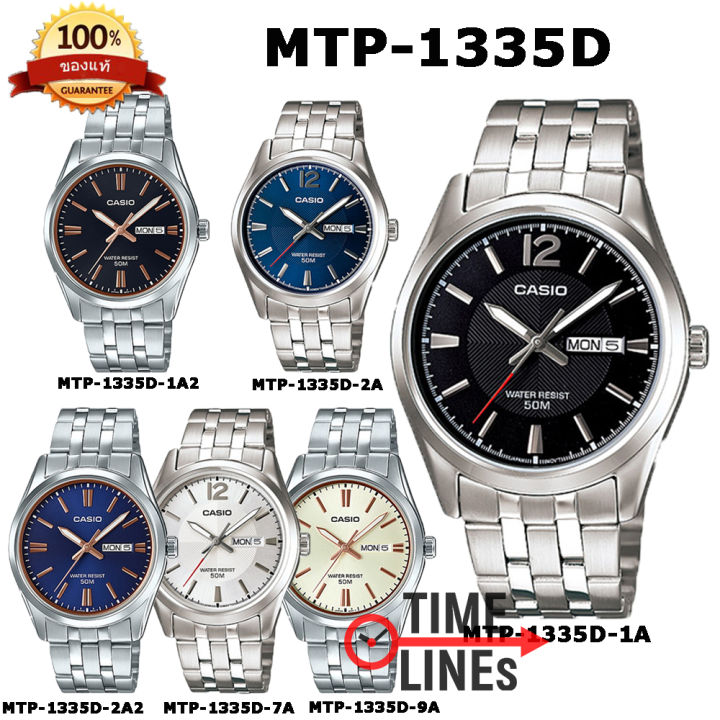 ประกัน1ปีและกล่อง Cmg Casio ของแท้ รุ่น Mtp 1335d นาฬิกาผู้ชาย สายสแตนเลส Mtp1335d Mtp 1335