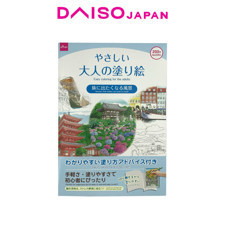 Daiso A4 Coloring Book for Adults | Lazada PH
