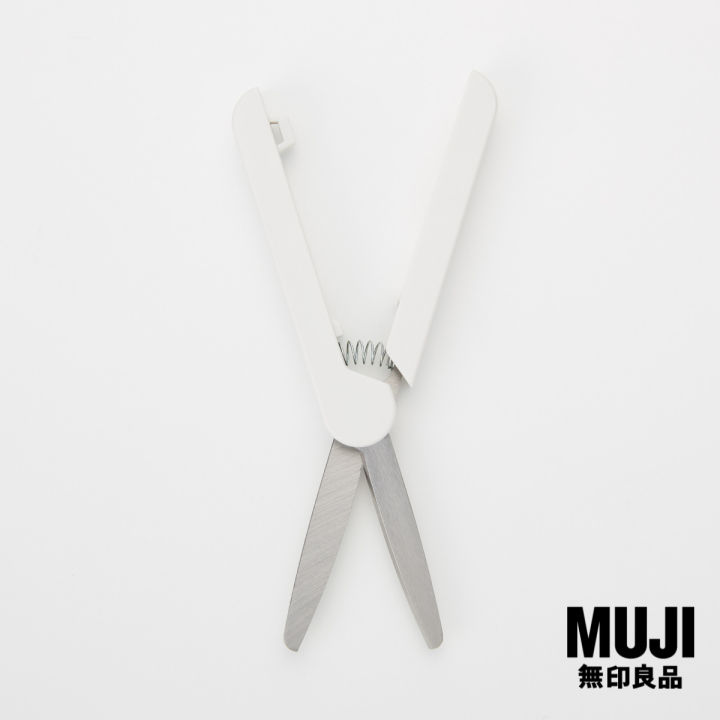 มูจิ กรรไกรขนาดพกพา - MUJI Scissors Portable Type | Lazada.co.th