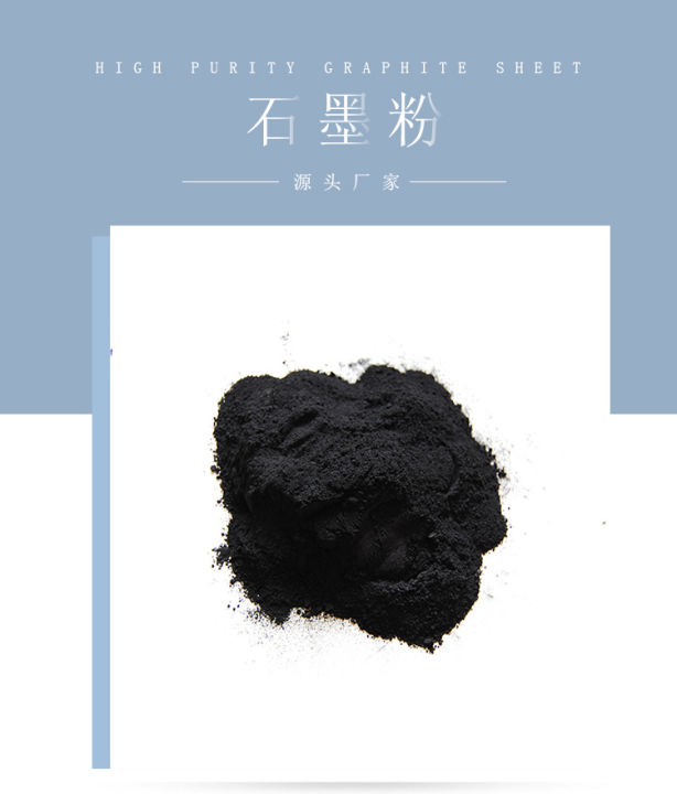 Nano-graphite powder lubricant high purity graphite powder graphene ...