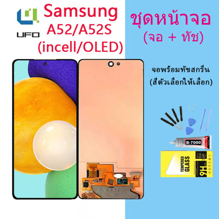 For Samsung A52/A52S (5G) อะไหล่หน้าจอพร้อมทัสกรีน หน้าจอ LCD Display ...