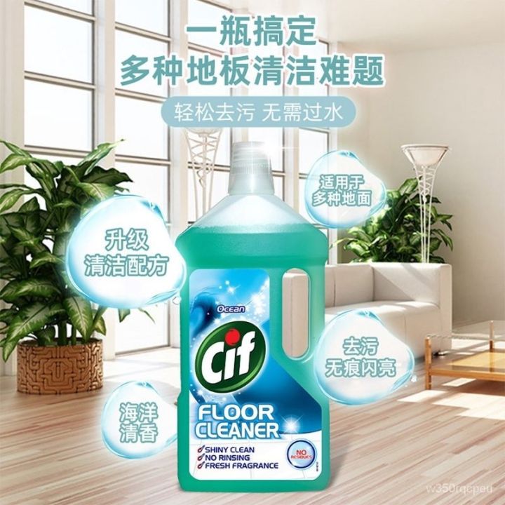 (UK) CIF FLOOR CLEANER GREEN OCEAN FRESHNESS | Lazada