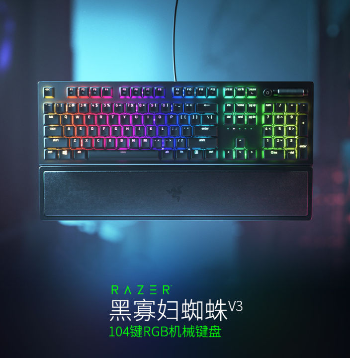 Razer Thundersnake Black Widow Spider V3 104 Key Game Esports RGB ...