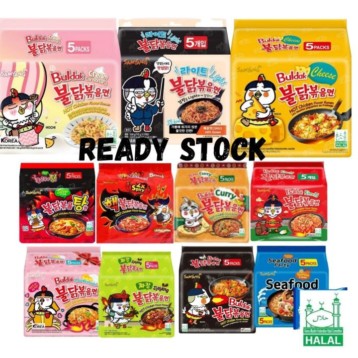Samyang hot chicken instant ramen noodle pack(5"S) | Lazada