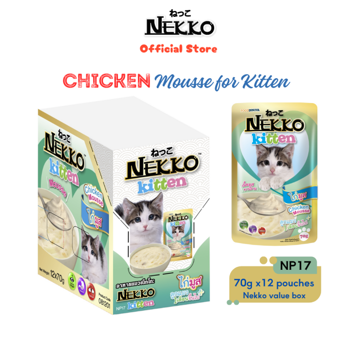 Nekko Chicken Mousse for Kitten (70g x 12 pouches) Cat Wet Food Value ...