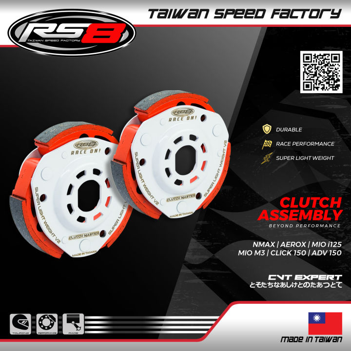CLUTCH ASSEMBLY SUPER LIGHTWEIGHT(NMAX/AEROX/M3/FAZZIO/CLICK/ADV150 ...